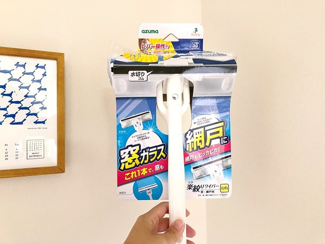 写真 (3枚目) - 「網戸掃除って面倒〜」からの卒業！ウタマロと"神掃除グッズ2TOP"で家事はラクする時代 - LOCARI（ロカリ）