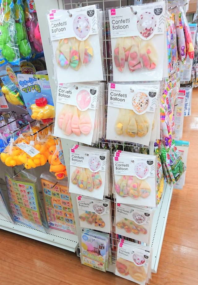 写真 (1枚目) - [ダイソー]の「コンフェッティバルーン」がかわいすぎ♡種類も豊富でどれを買うか迷う～！ - LOCARI（ロカリ）