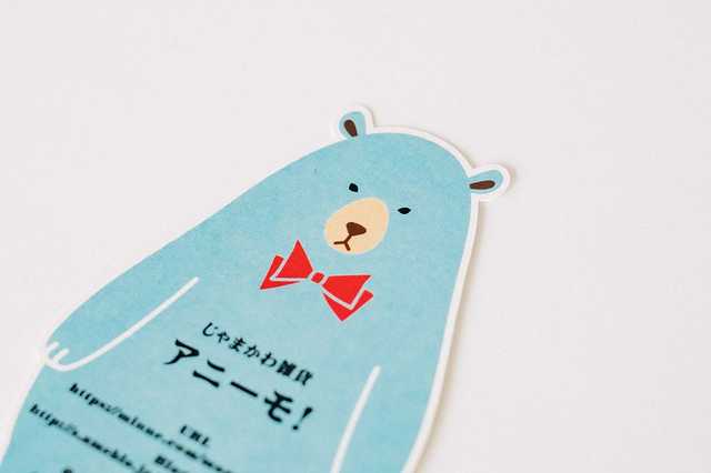 写真 (2枚目) - 扉を開けたくなるカード vol.21 「じゃまかわ雑貨 アニーモ！さん」 - LOCARI（ロカリ）