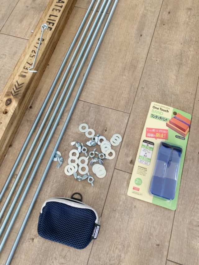 写真 (15枚目) - [連載]室内干しやアウトドアに便利な「折り畳み物干しスタンド」をDIY♬ - LOCARI（ロカリ）