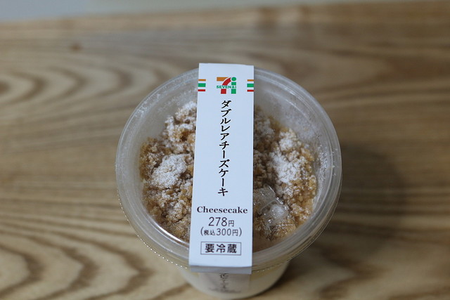 写真 (5枚目) - このクオリティでスタバの半額！？セブンイレブン「レアチーズ」が300円以下で続々登場 - LOCARI（ロカリ）