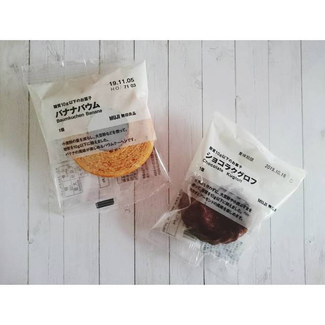 写真 (2枚目) - [無印良品]新商品「糖質10g以下のお菓子」は本当に美味しいの？実際に食べてみたところ… - LOCARI（ロカリ）