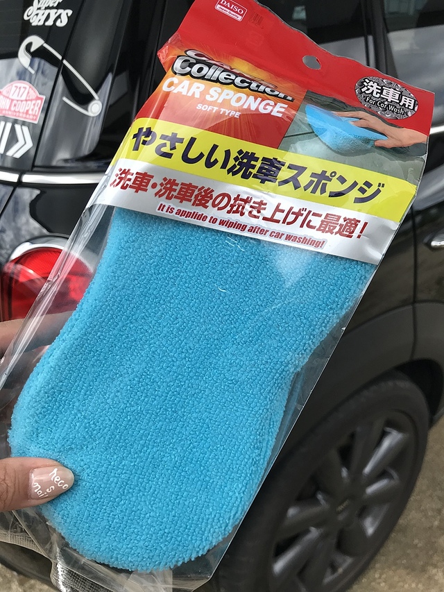 写真 (3枚目) - セリア週5マニアがダイソーパトロール「思わず買った戦利品BEST3」 - - LOCARI（ロカリ）