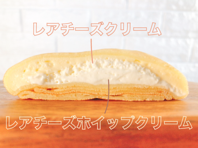 写真 (5枚目) - セブンはなんてスイーツを生み出してしまったんだ…！300円でこのおいしさは罪だって！！ - LOCARI（ロカリ）