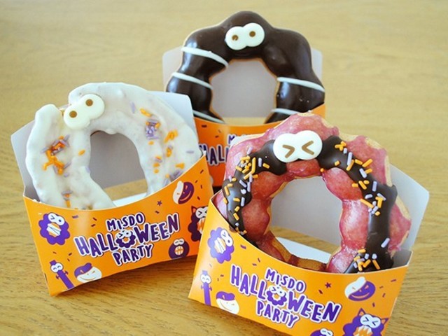 写真 (4枚目) - かわいすぎ！ミスド秋の新作ドーナツ、6つで嬉しい900円 - LOCARI（ロカリ） - LOCARI（ロカリ）
