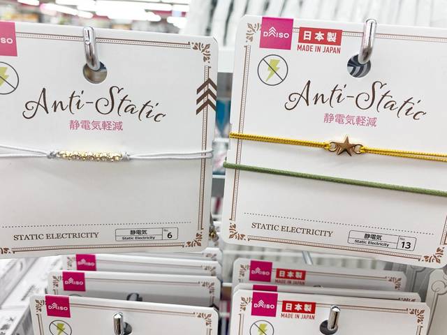 写真 (2枚目) - [ダイソー]アクセサリー感覚で付けられる静電気軽減グッズが登場！バリエ豊富なのがうれしい♡ - LOCARI（ロカリ）