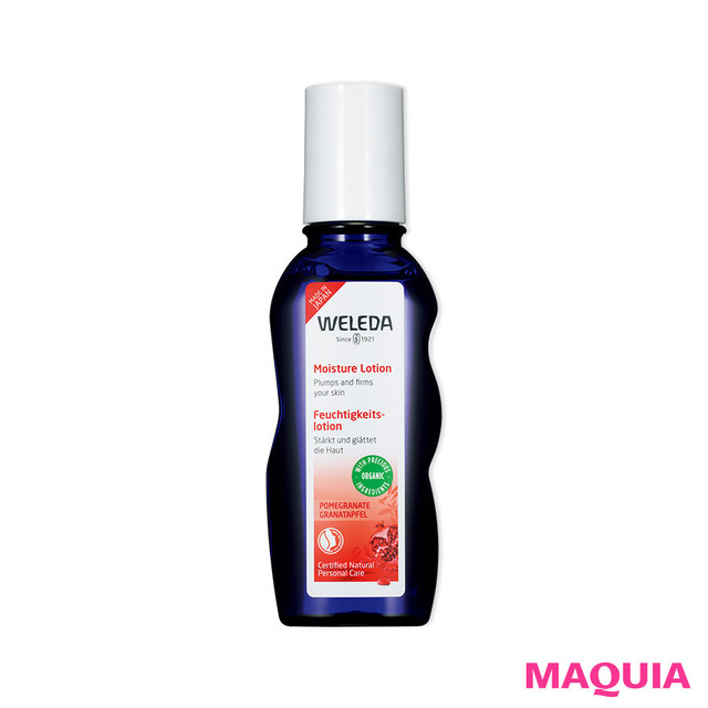 写真 (6枚目) - 秋はエイジングケアコスメが大豊作！ シワ・シミ・たるみが気になりだした人は今すぐCHECK - LOCARI（ロカリ）