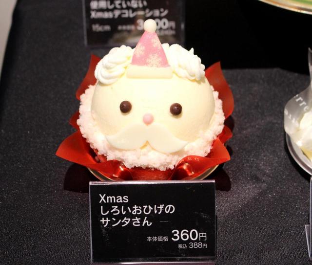 写真 (4枚目) - 300円台で買える幸せ... シャトレーゼに超絶可愛い「Xmasケーキ」出現するよ - LOCARI（ロカリ）