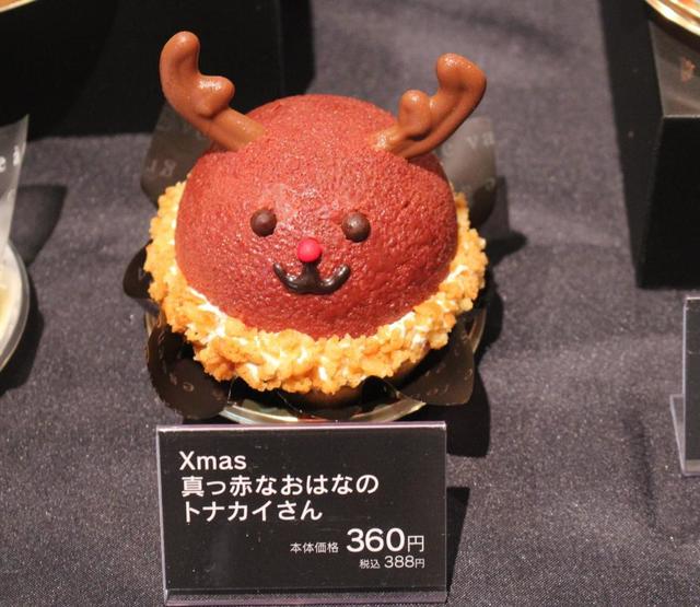 写真 (5枚目) - 300円台で買える幸せ... シャトレーゼに超絶可愛い「Xmasケーキ」出現するよ - LOCARI（ロカリ）