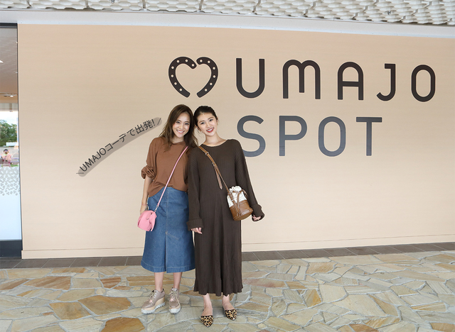 写真 (1枚目) - この秋は“ウマ”にきゅん♡UMAJOで過ごす有意義な週末 - LOCARI（ロカリ）