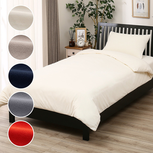 写真 (2枚目) - 今買いっ！ニトリさん「コレ1,017円はお得すぎ」最旬あったか掛け布団カバーBEST10 - LOCARI（ロカリ）