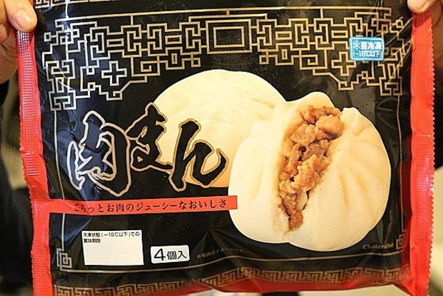 写真 (12枚目) - シャトレーゼはお菓子だけじゃない！実は飛ぶように売れてる"コスパ最強"冷凍食品TOP3 - LOCARI（ロカリ）