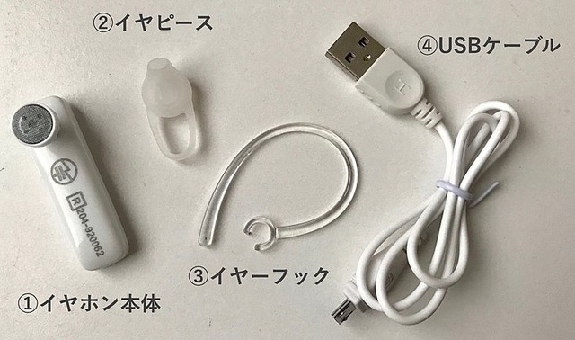 写真 (3枚目) - 軽〜く3,000円超のアレが「ダイソーなら300円！」憧れのハンズフリー…気になる品質は？ - LOCARI（ロカリ）