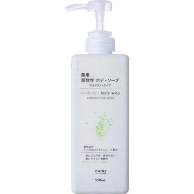 写真 (28枚目) - そんなバカな…ボディソープでこんなに肌が変わるなんて！ - LOCARI（ロカリ） - LOCARI（ロカリ）