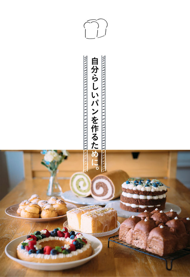 写真 (6枚目) - - LOCARI（ロカリ）