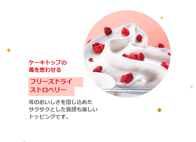 写真 (4枚目) - 限定ノベルティ、手に入れた？スタバの「2019年ホリデーシーズン」ついに到来！ - LOCARI（ロカリ）