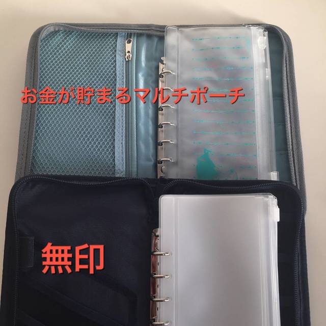 写真 (13枚目) - [セブンイレブン限定]ムーミンの『お金が貯まるマルチポーチ SPECIAL - LOCARI（ロカリ）