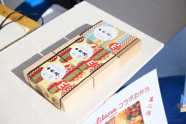 写真 (7枚目) - macaroniスープも大好評！魚介好きが集うジャパンフィッシャーマンズフェス2019 - LOCARI（ロカリ）