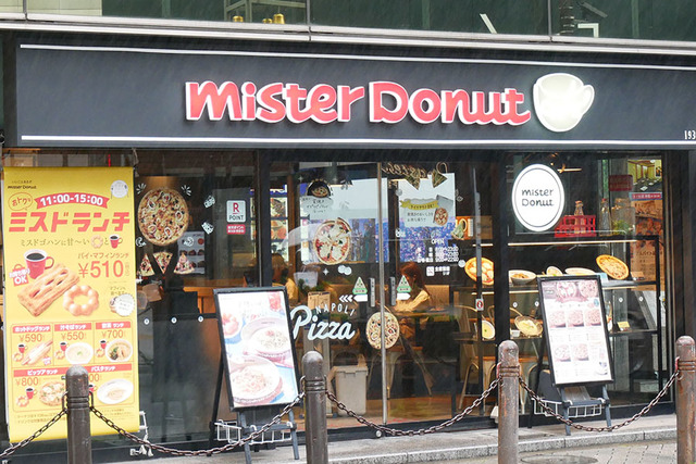 写真 (1枚目) - 「ミスド」レア店に「500円」食べ放題も！焼き立てピザを好コスパで食べられるお店5選 - LOCARI（ロカリ）