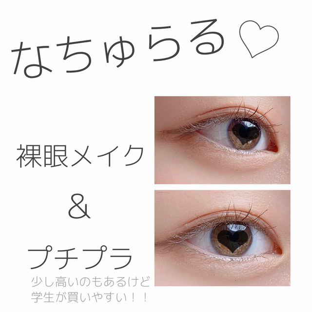 写真 (14枚目) - DAISO「UR GLAM」が優秀すぎる♡絶対買い！なアイテム10 - LOCARI（ロカリ）