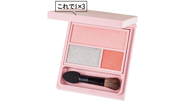 写真 (3枚目) - フーミーのアイシャドウパレットを3通りに使い倒し！[コスパ名品大賞2019-2020] - LOCARI（ロカリ）