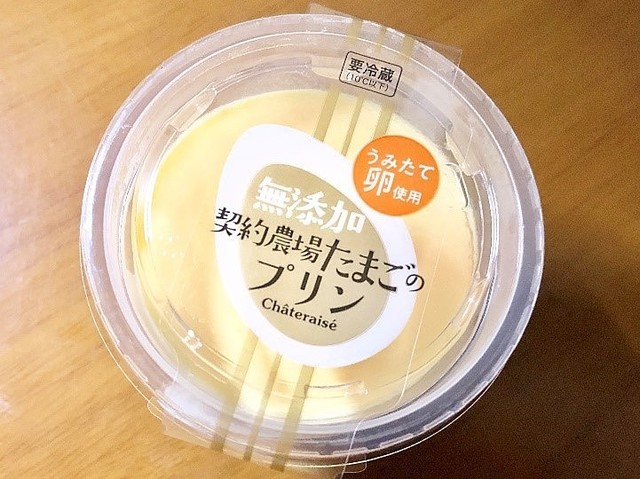 写真 (1枚目) - 全部150円以下！シャトレーゼ「極上にして濃厚♡プリン界最強BEST3」コレはどハマり危険 - LOCARI（ロカリ）