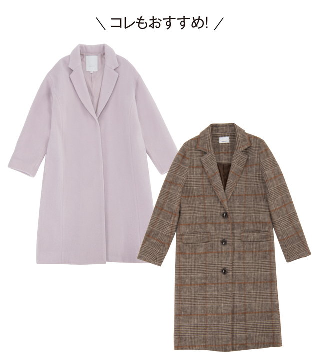 写真 (7枚目) - 背が高い人のコートの選び方、正解は？[アウター全力試着室] - LOCARI（ロカリ） - LOCARI（ロカリ）