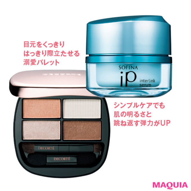 写真 (10枚目) - プチプラも登場！マキアエディターズのMYベスコス[ベストコスメ2019下半期] - LOCARI（ロカリ）