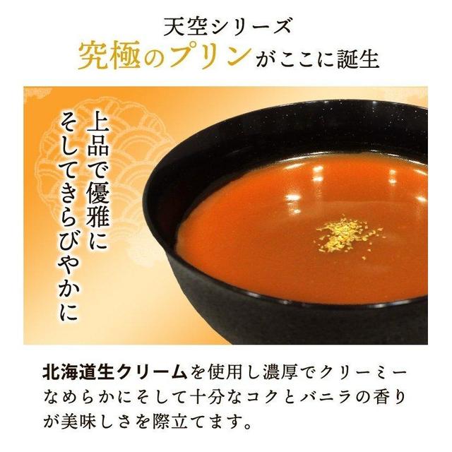 写真 (3枚目) - 1年間のご褒美に。「Yahoo!ショッピング」2019年お取り寄せスイーツトップ3！ - LOCARI（ロカリ）