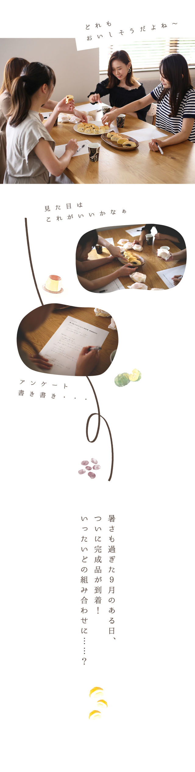 写真 (8枚目) - 八天堂 × macaroni コラボくりーむパン誕生秘話 - LOCARI（ロカリ） - LOCARI（ロカリ）