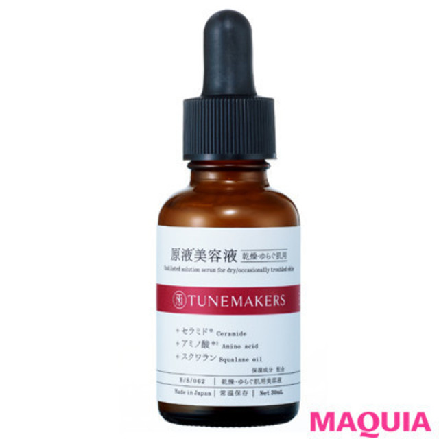 写真 (14枚目) - [2019年版]敏感肌におすすめのスキンケアランキング | ベストコスメ2019 - LOCARI（ロカリ）