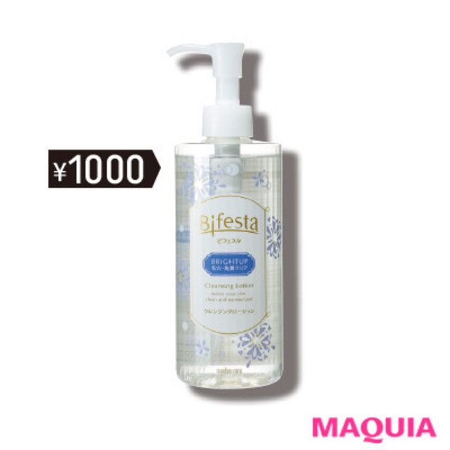 写真 (10枚目) - [2019年版]クレンジングの人気ランキング | - LOCARI（ロカリ）