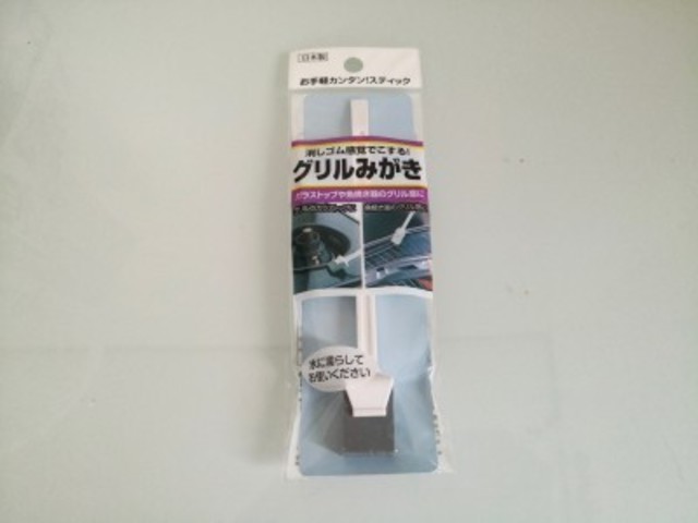 写真 (7枚目) - 時短でできる!?キッチン大掃除におすすめの100均便利グッズ - LOCARI（ロカリ）