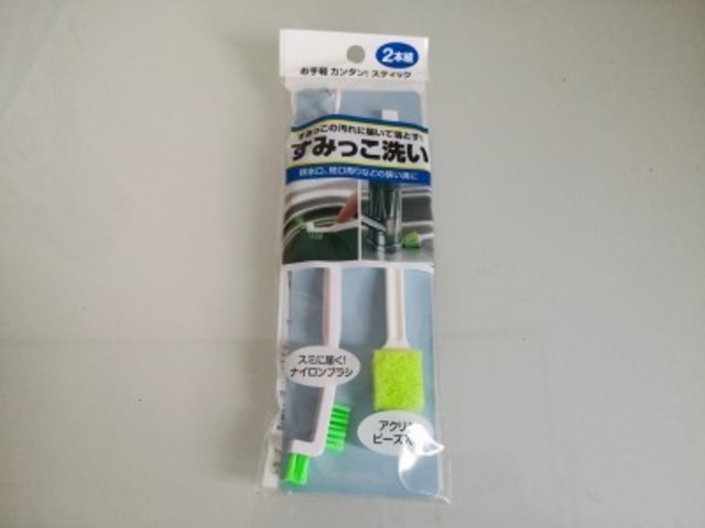 写真 (8枚目) - 時短でできる!?キッチン大掃除におすすめの100均便利グッズ - LOCARI（ロカリ） - LOCARI（ロカリ）