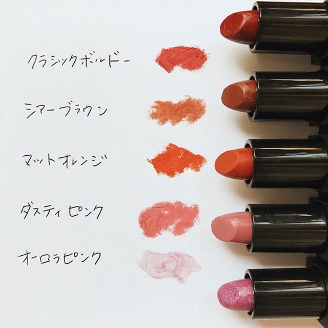 写真 (2枚目) - H&Mのミニリップが手に入る。「Gina 2019-20 - LOCARI（ロカリ）