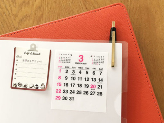 写真 (4枚目) - ギリギリでも準備OK！ダイソーで揃えるお正月グッズ - LOCARI（ロカリ）