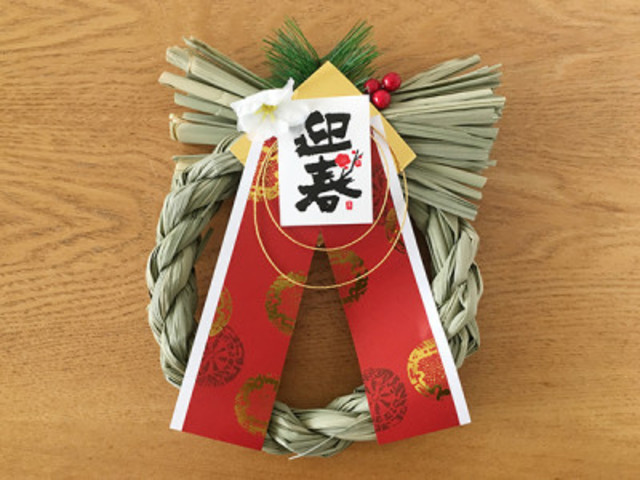 写真 (11枚目) - ギリギリでも準備OK！ダイソーで揃えるお正月グッズ - LOCARI（ロカリ）