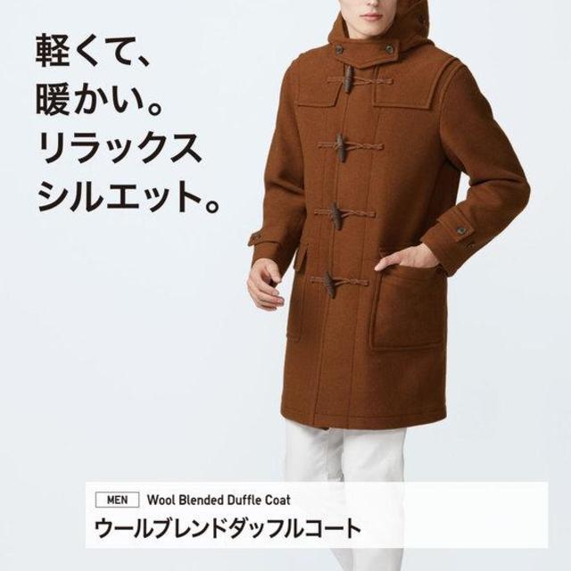 写真 (11枚目) - もう迷わない！年末にGETすべきユニクロのアウターをスタイリストが伝授 - LOCARI（ロカリ）