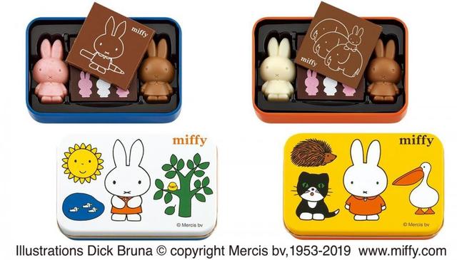 写真 (3枚目) - ミッフィーのポーチ可愛すぎ。モロゾフのバレンタインチョコ、買いでは？ - - LOCARI（ロカリ）