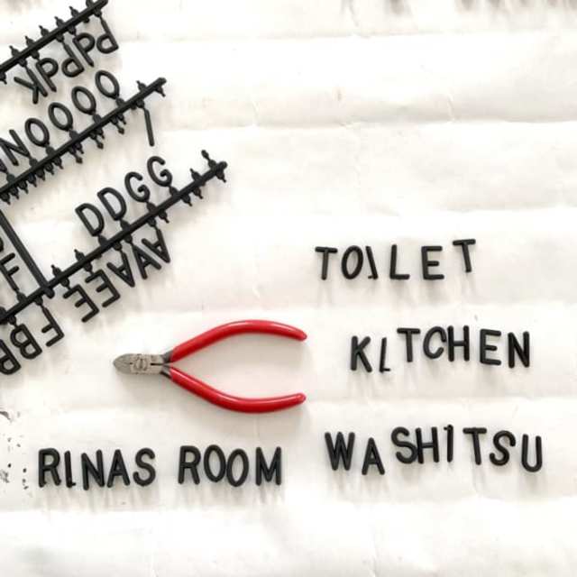 写真 (2枚目) - [連載][ダイソーetc.]材料で！電気スイッチをオシャレにわかりやすくDIY♪ - LOCARI（ロカリ）