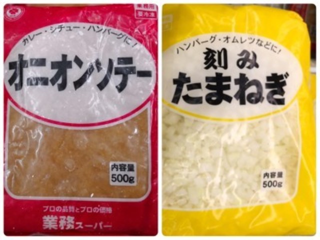 写真 (7枚目) - 2020年も買いたい！「業務スーパー」のおすすめ定番商品 - LOCARI（ロカリ）