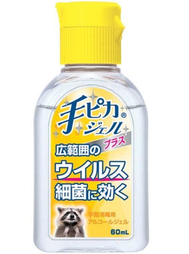 写真 (6枚目) - 今こそ常備したい「殺菌消毒スプレー＆ジェル」 売れ筋No.1は？ - LOCARI（ロカリ）