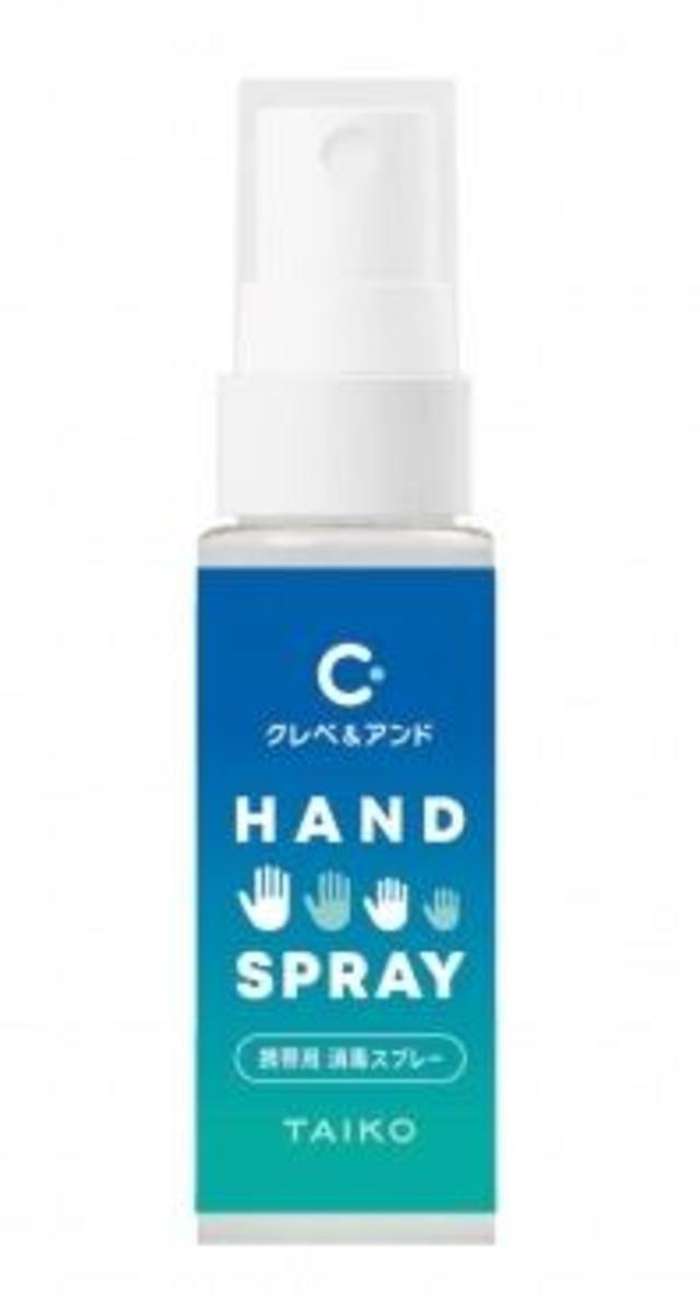 写真 (11枚目) - 今こそ常備したい「殺菌消毒スプレー＆ジェル」 売れ筋No.1は？ - LOCARI（ロカリ）