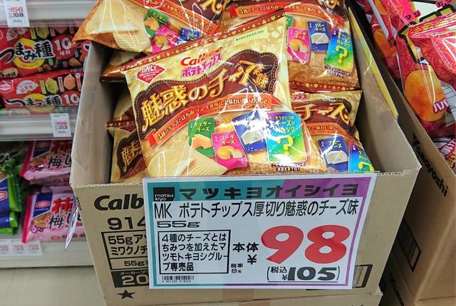 写真 (1枚目) - - LOCARI（ロカリ）