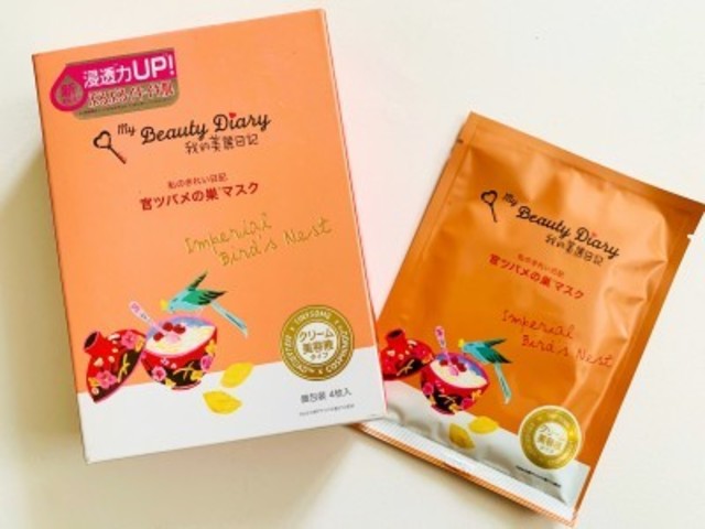 写真 (6枚目) - 通が選んだ、お手軽&効果抜群シートマスク6 - LOCARI（ロカリ）