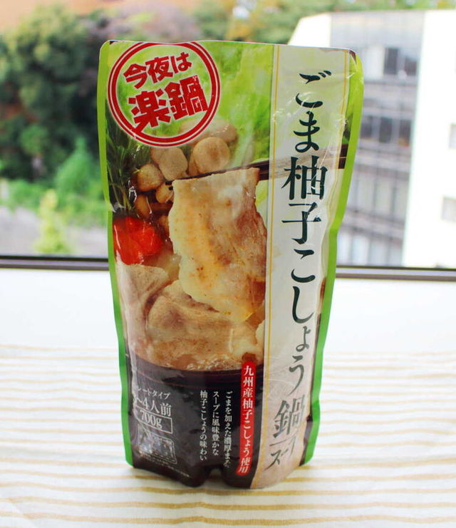 写真 (38枚目) - 編集部が食べ比べ！おいしい市販の鍋の素おすすめランキング24！ - - LOCARI（ロカリ）