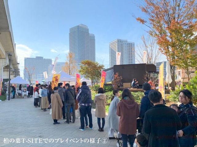 写真 (5枚目) - 焼き芋ファン必見！全国グランプリ「さつまいも博2020」が開催 - LOCARI（ロカリ） - LOCARI（ロカリ）