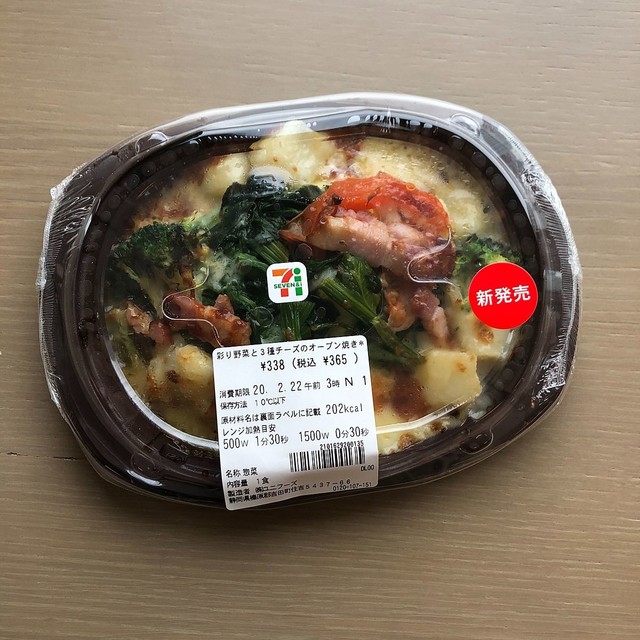 写真 (1枚目) - 300円台じゃ申し訳ない！セブンでチーズマニア歓喜「ウマさ100倍増し増し」に鬼リピを誓う - LOCARI（ロカリ）