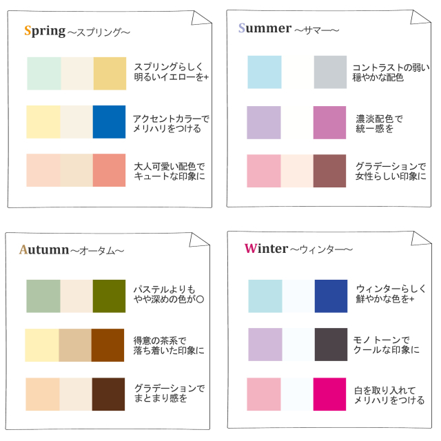 写真 (2枚目) - 甘すぎない「くすみカラー」がモテる秘訣♡パーソナルカラー別ALLしまむらコーデ - - LOCARI（ロカリ）