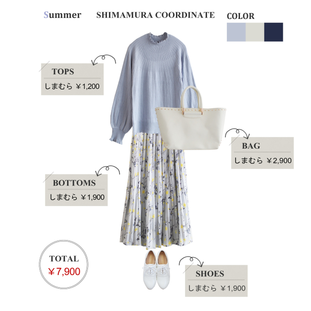 写真 (4枚目) - 甘すぎない「くすみカラー」がモテる秘訣♡パーソナルカラー別ALLしまむらコーデ - LOCARI（ロカリ）